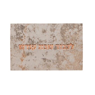 Marble Challah Board with Rose Gold Embroidery - accents