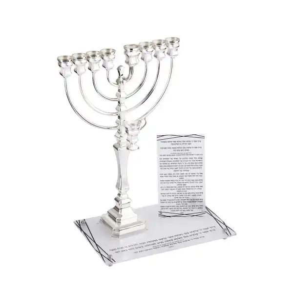 Chanukah Brochos Card Frosted - accents